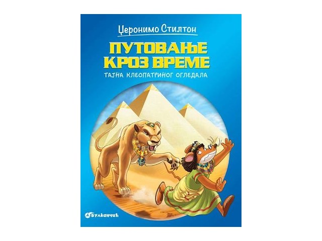 Džeronimo Stilton: Putovanje kroz vreme,Tajna Kleopatrinog ogledala