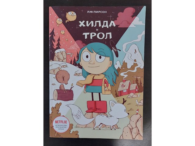 Hilda I trol Netflix slikovnica
