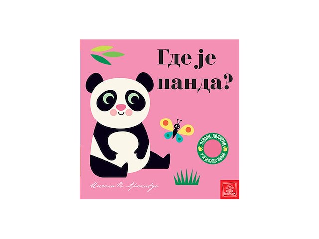 Otvori, dodirni, u ogledalce virni! Gde je panda?