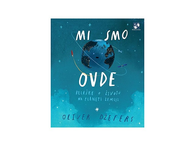 Mi smo ovde: beleške o životu na planeti Zemlji