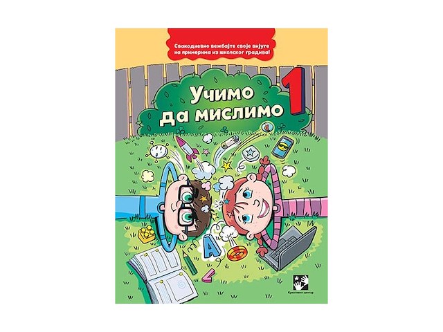 Učimo da mislimo 1