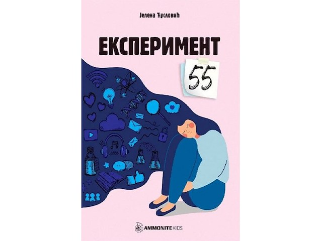 Eksperiment 55