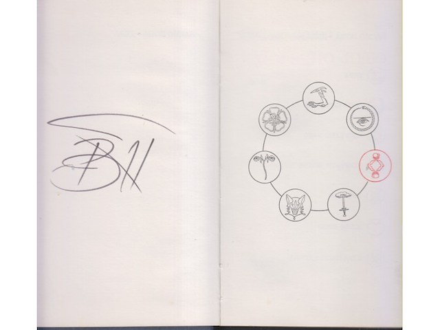 VASKO POPA / SPOREDNO NEBO + potpis V.P. inicijalimA