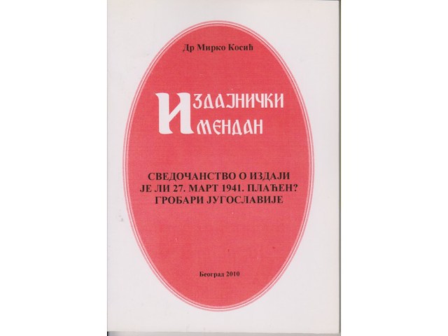 IZDAJNIČKI IMENDAN / Mirko Kosić - perfekttttttttttt