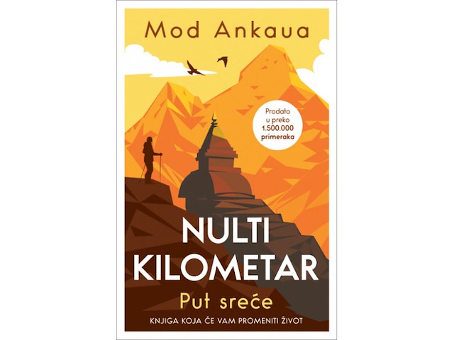 Nulti kilometar
