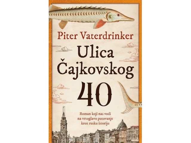Ulica Čajkovskog 40