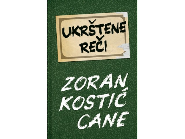 Ukrštene reči