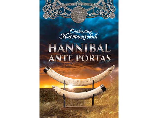 Hannibal ante portas
