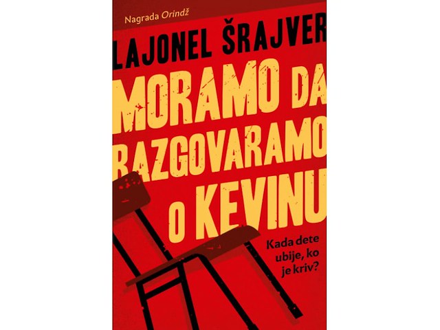 Moramo da razgovaramo o Kevinu