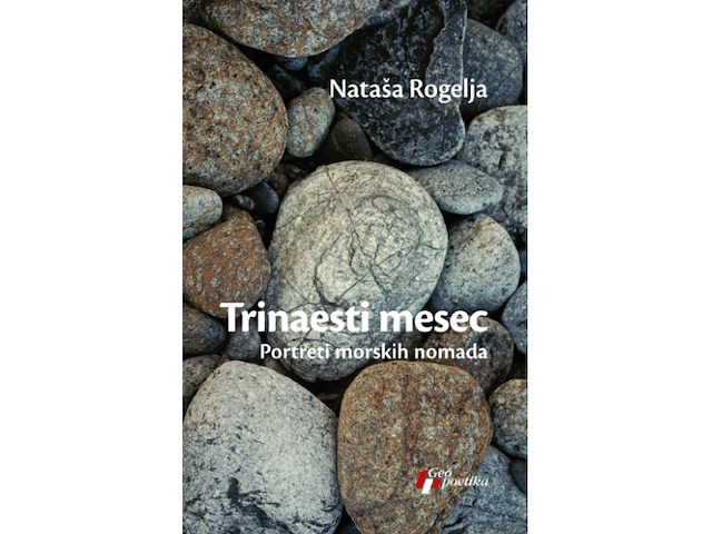 Trinaesti mesec
