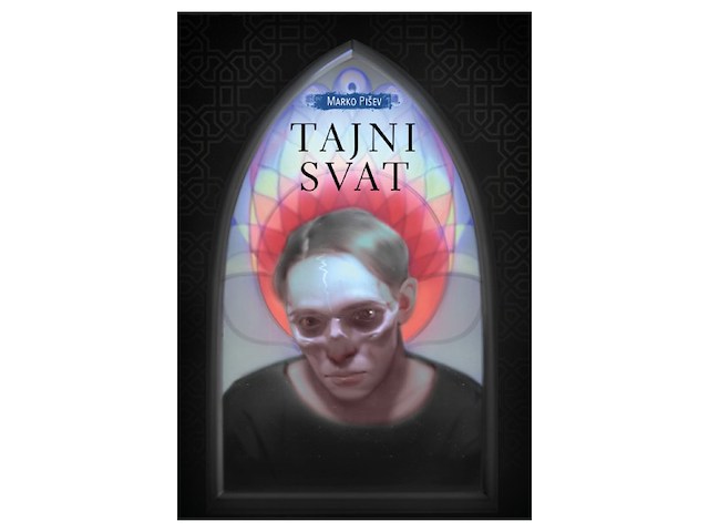 Tajni svat
