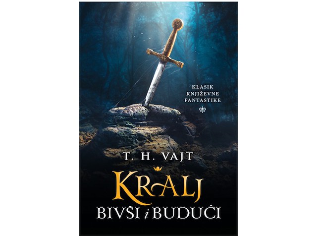 Kralj bivši i budući