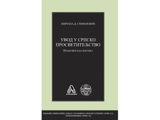 Uvod u srpsko prosvetiteljstvo. Predgovor kao poetika