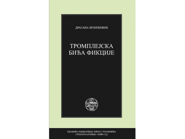 Tromplejska bića fikcije