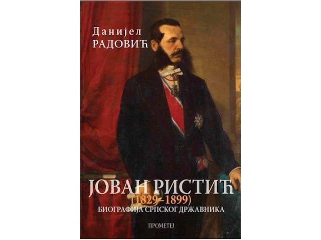 Jovan Ristić (1829-1899): Biografija srpskog državnika