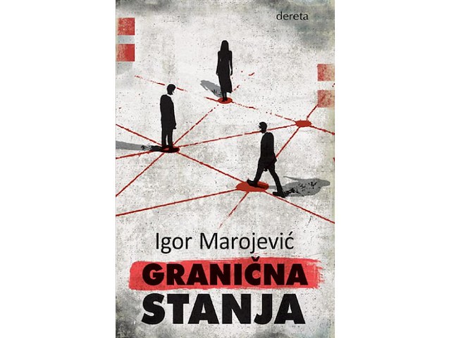 Granična stanja