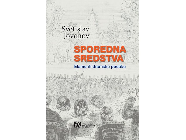 Sporedna sredstva