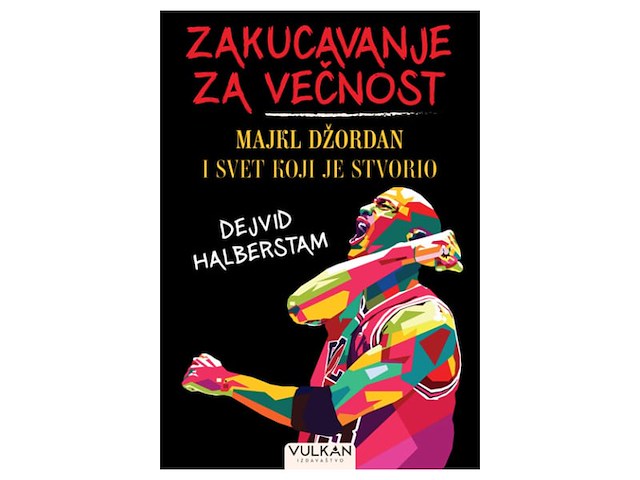 Zakucavanje za večnost: Majkl Džordan i svet koji je stvorio