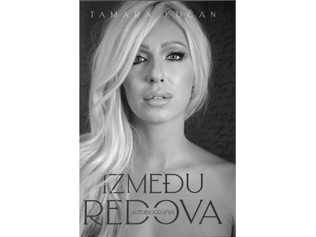 Između redova: Nešto kao biografija