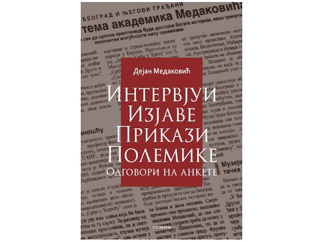 Intervjui, izjave, prikazi, polemike, odgovori na ankete