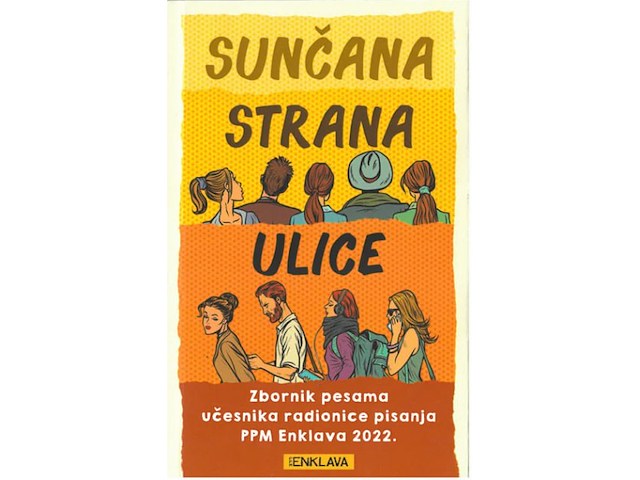 Sunčana strana ulice