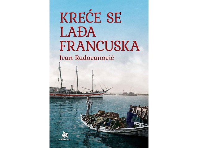Kreće se lađa francuska