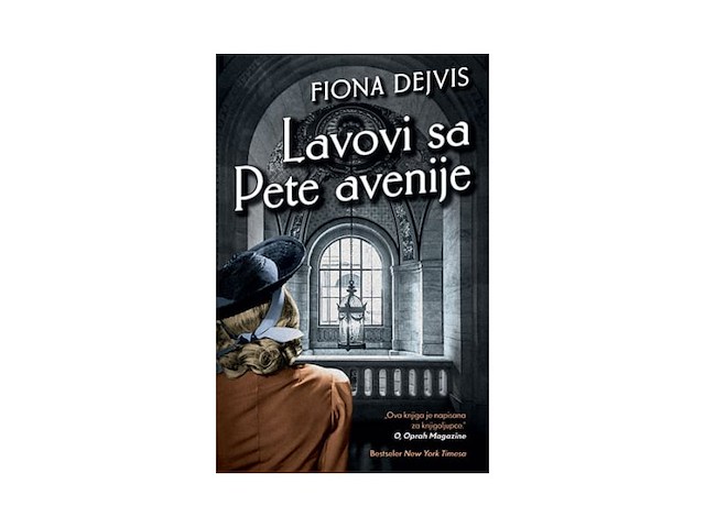 Lavovi sa Pete avenije