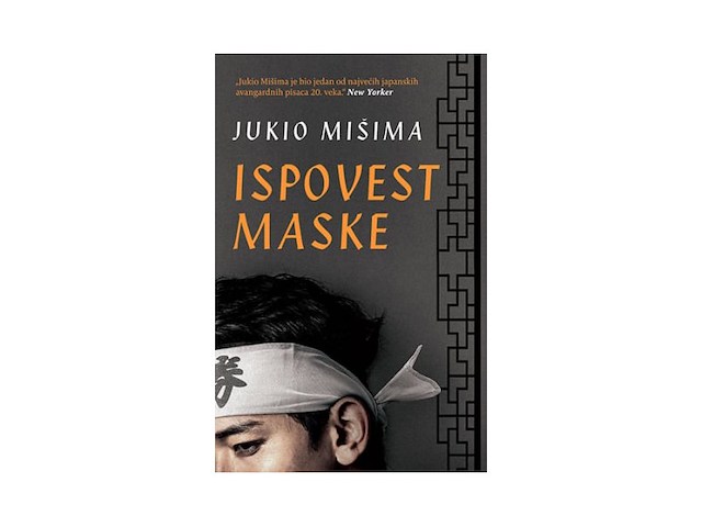 Ispovest maske