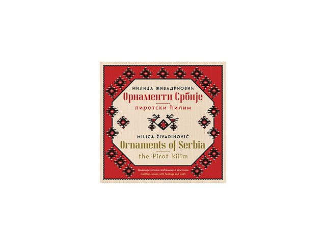Ornamenti Srbije  pirotski ćilim / Ornaments of Serbia  the Pirot kilim
