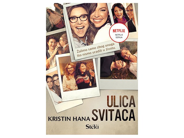 Ulica svitaca