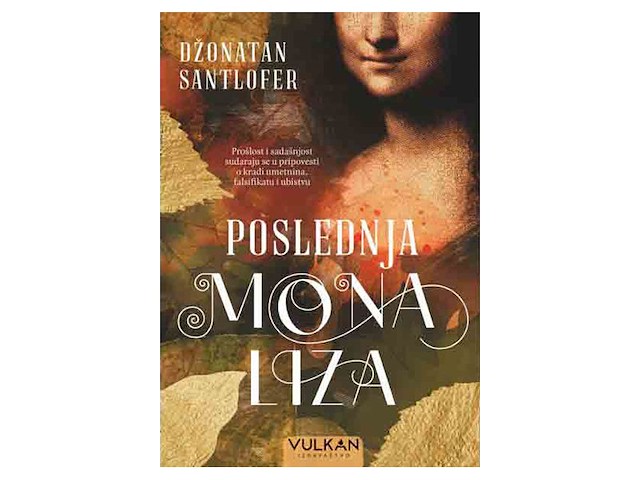 Poslednja Mona Liza