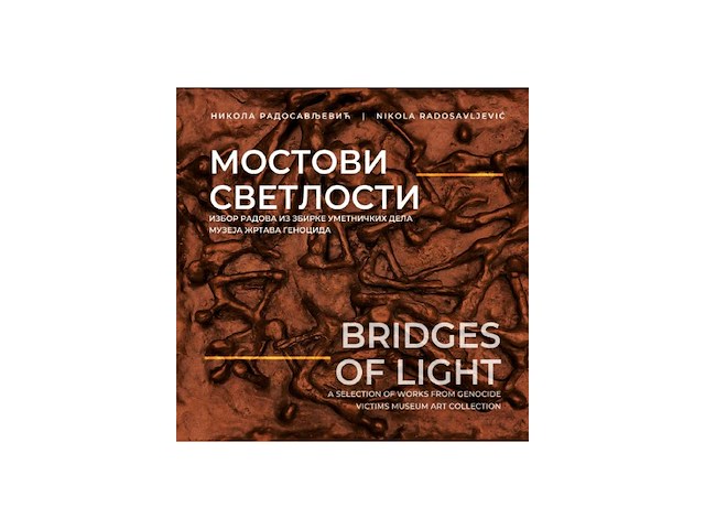 Mostovi svetlosti: Izbor radova iz Zbirke umetničkih dela Muzeja žrtava genocida