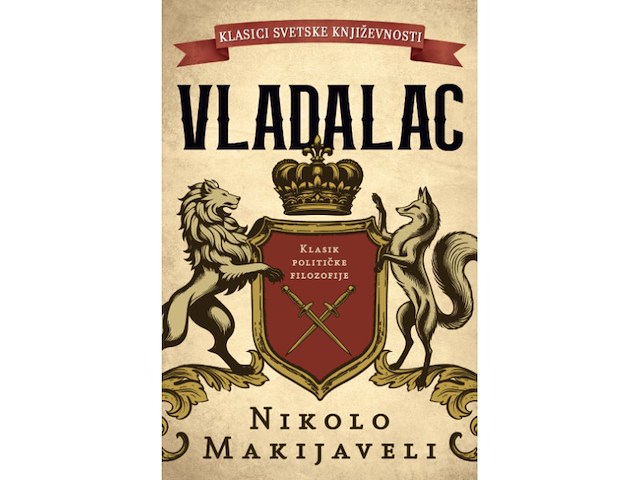 Vladalac