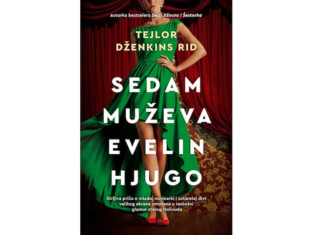 Sedam muževa Evelin Hjugo