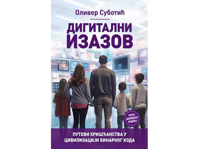 Digitalni izazov: putevi hrišćanstva u civilizaciji binarnog koda