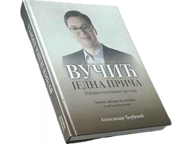 Vučić jedna priča - Aleksandar Đorđević sa potpisom