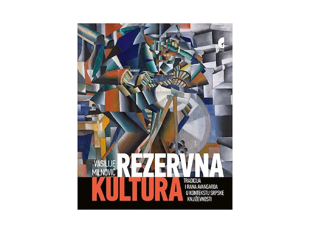 Rezervna kultura