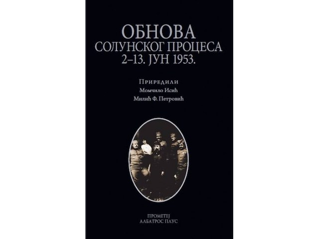 Obnova Solunskog procesa 2-13. jun 1953.