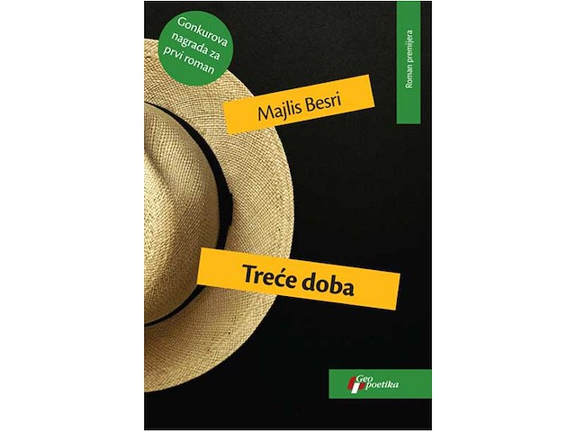 Treće doba