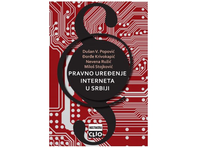Pravno uređenje interneta u Srbiji