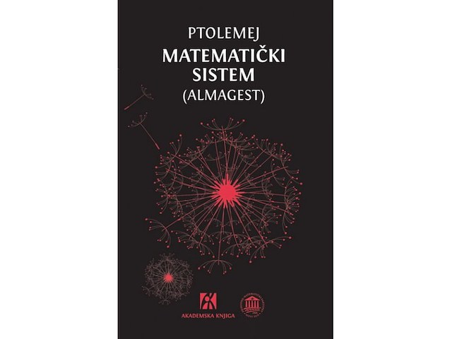 Matematički sistem: Almagest
