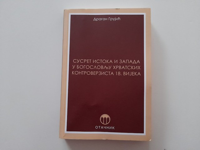Susret Istoka i Zapada u bogoslovlju hrvatskih kontrove