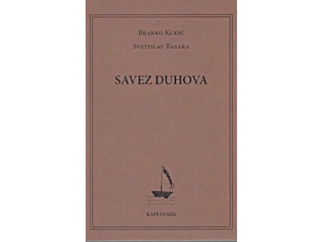 Savez duhova