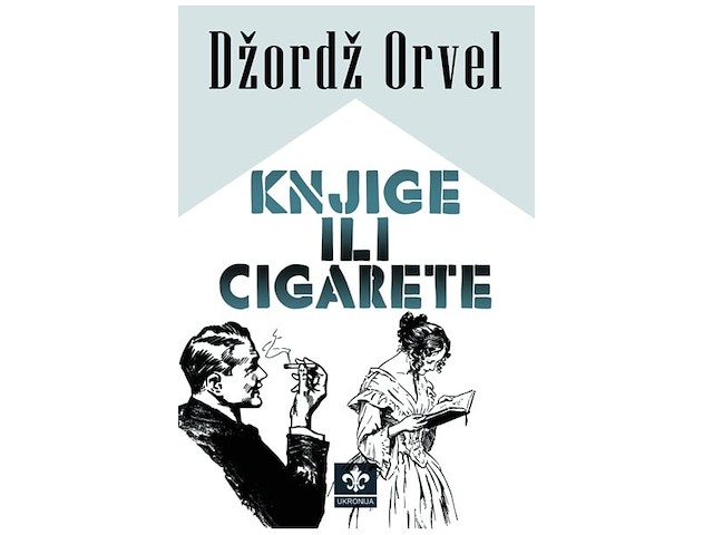 Knjige ili cigarete