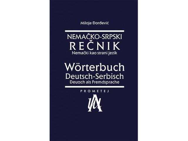 Nemačko-srpski rečnik: Nemački kao strani jezik