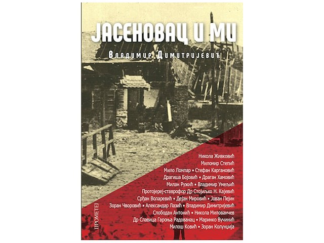 Jasenovac i mi