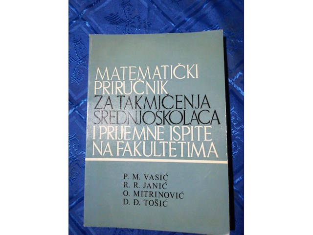 MATEMATIČKI PRIRUČNIK ZA TAKMIČENJA I PRIJEMNE