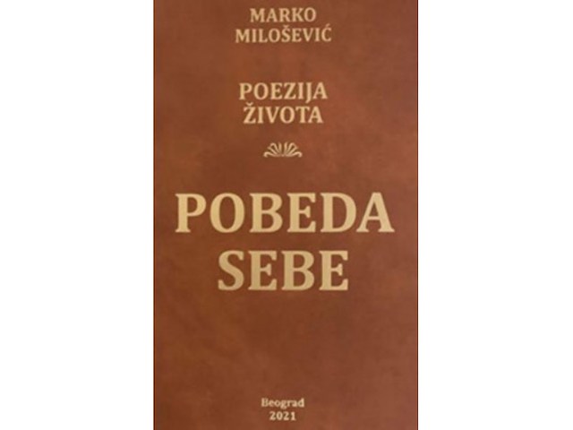 Poezija života: pobeda sebe