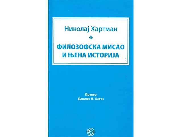 Filozofska misao i njena istorija