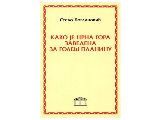 Kako je Crna Gora zavedena za Goleš planinu